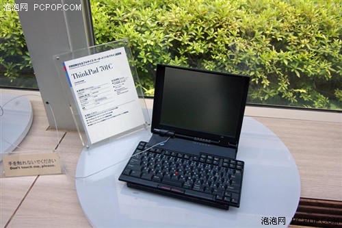 你肯定没全见过 史上最全ThinkPad秀_笔记本_科技时代_新浪网