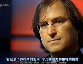 从乔布斯最重要的70分钟访谈看企业家精神_手机新浪网