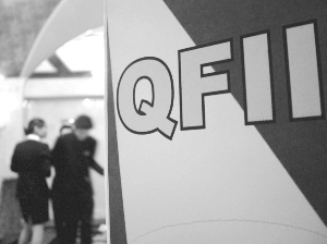 邓普顿资产失去QFII资格_手机新浪网