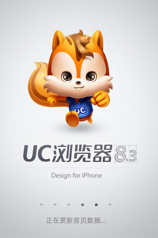 UC浏览器(UCWEB) _手机浏览器_手机软件下载_新浪网