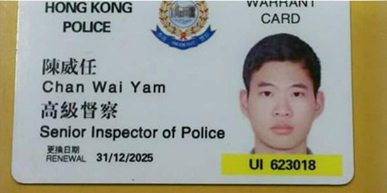 内地男网购假香港警察证被捕 称为玩角色扮演(图)_手机新浪网