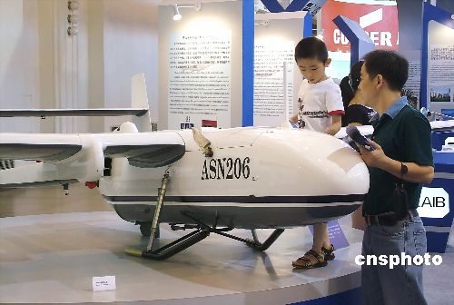 图：ASN—206多用途无人驾驶飞机模型在沪展出_新闻中心_新浪网