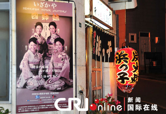 中国电影《非诚勿扰》带动北海道旅游业发展图手机新浪网