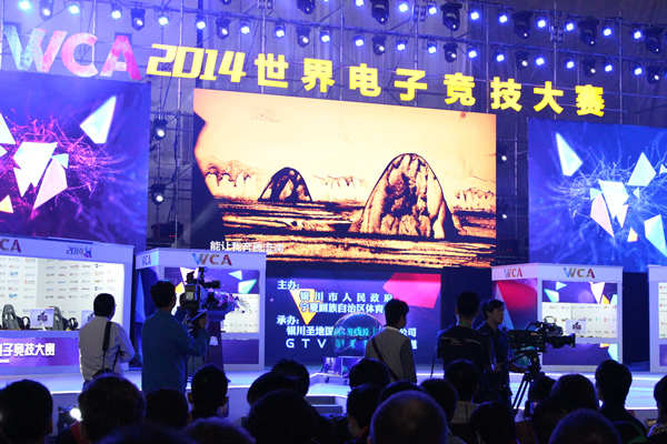 WCA开幕式现场沙画组图分享_新浪游戏_手机新浪网
