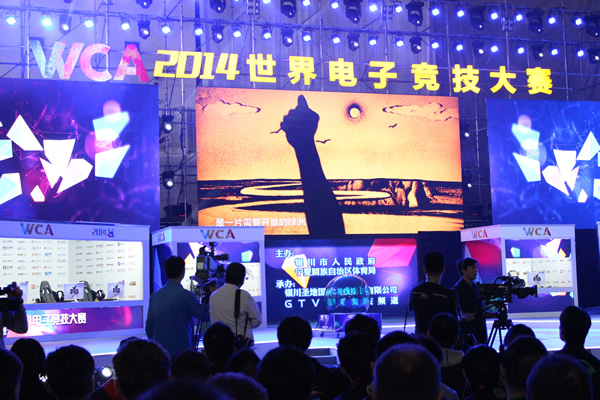 WCA开幕式现场沙画组图分享_新浪游戏_手机新浪网