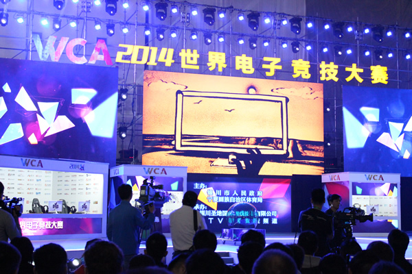 WCA开幕式现场沙画组图分享_新浪游戏_手机新浪网