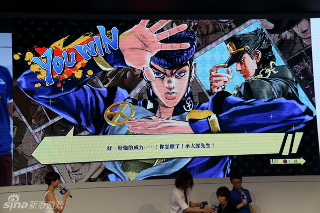 《JOJO大冒险2》宣布中文化_新浪游戏_手机新浪网