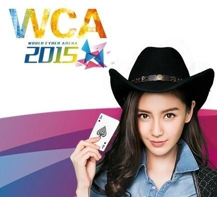 WCA2015:《魔兽3》项目入围_新浪游戏_手机新浪网