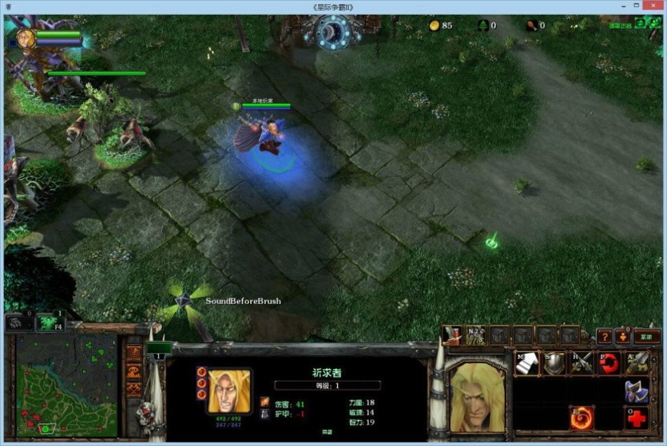 《星际2》引擎下DOTA新截图_新浪游戏_手机新浪网