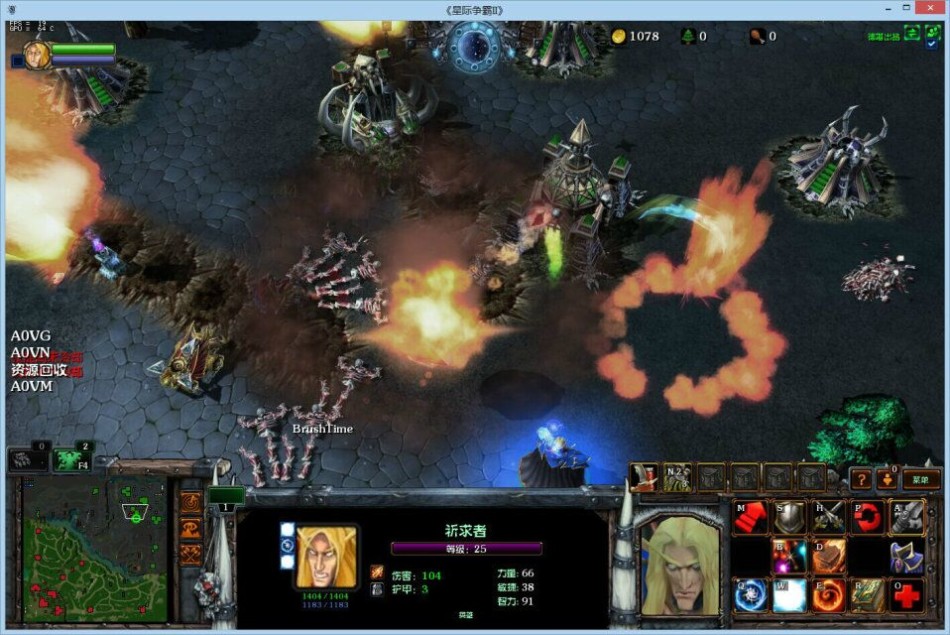 《星际2》引擎下DOTA新截图_新浪游戏_手机新浪网