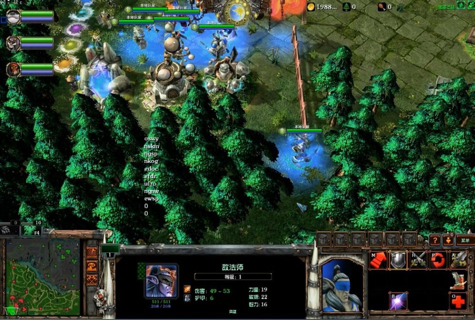 《星际2》引擎下DOTA新截图_新浪游戏_手机新浪网