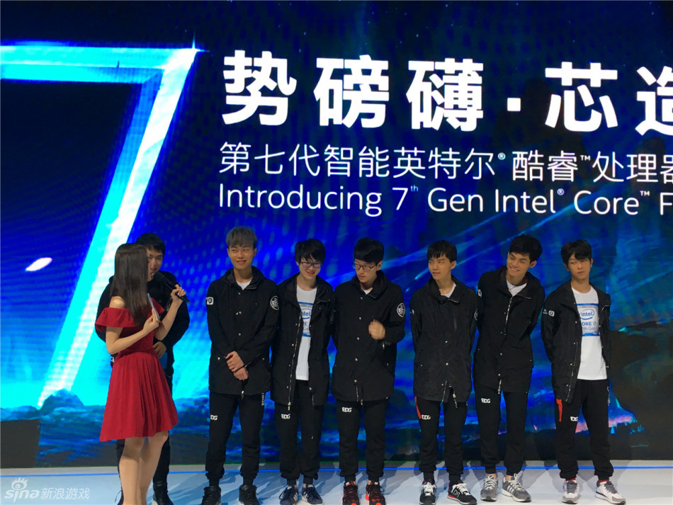 EDG战队站台助威英特尔新CPU_新浪游戏_手机新浪网