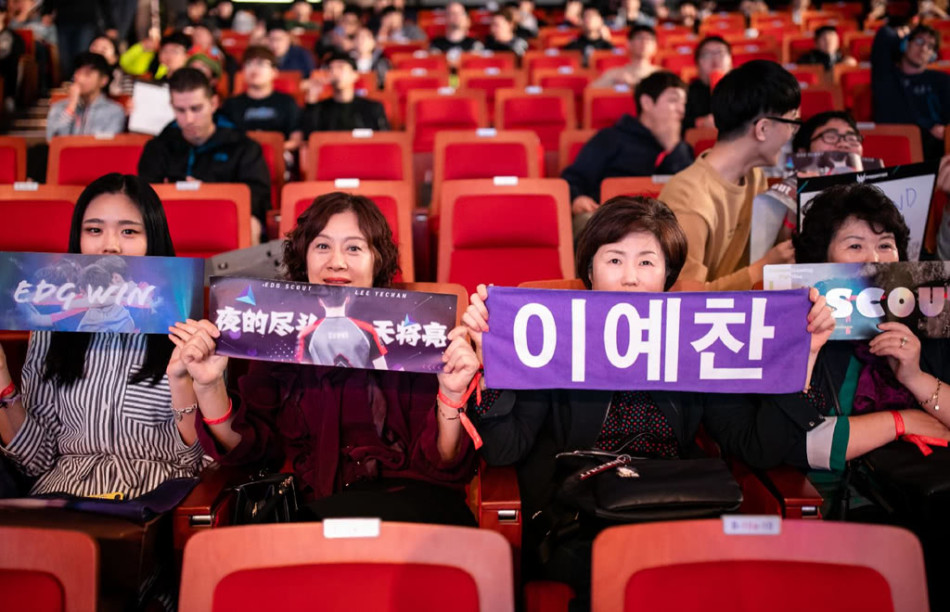 S8小组赛现场图：首日LPL告捷 EDG与RNG取得全胜_新浪游戏_手机新浪网