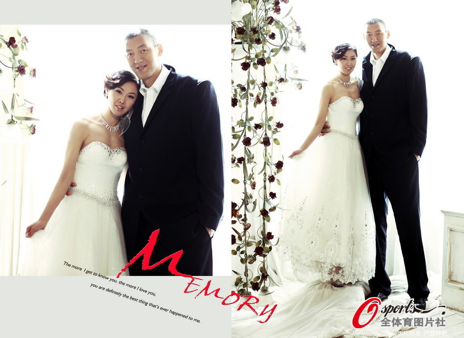 Sun Ming Ming And Yao Ming