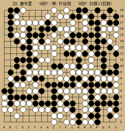 应氏杯决赛第4局动图棋谱_新浪图片