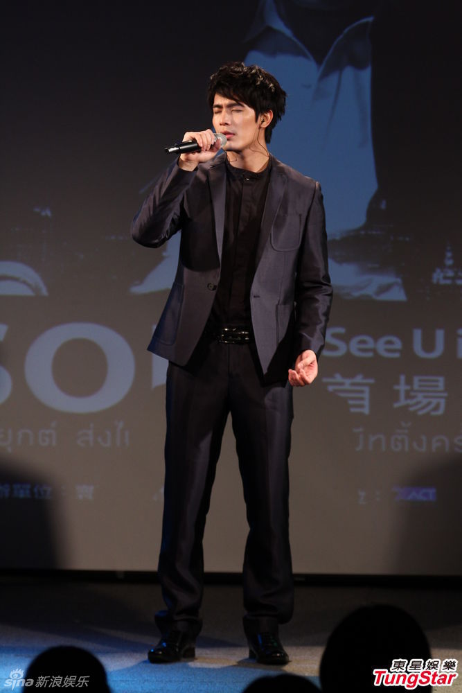 【照片】泰劇小天王 SON Yuke Songpaisan (頌恩•宋帕山)2013-9-7台灣行＠☆双星奇緣☆｜PChome Online ...