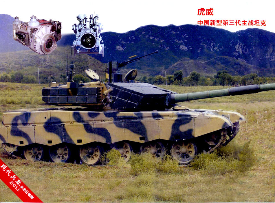 国产最新型ZTZ-99A2主战坦克_新浪图集_新浪网