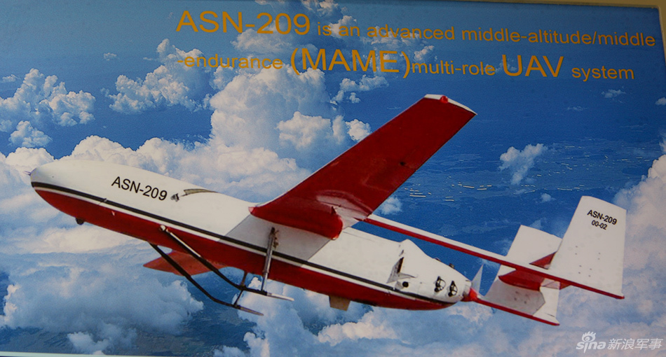 ASN-209无人机宣传海报_新浪图集_新浪网