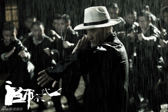 《一代宗师》编剧解读被删的戏：叶问找宫二_手机新浪网