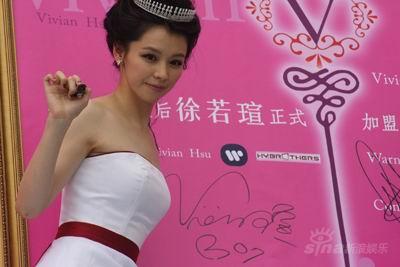 徐若瑄“V”我独尊打造国际时尚流行新趋势_徐若瑄新浪博客-CSDN博客