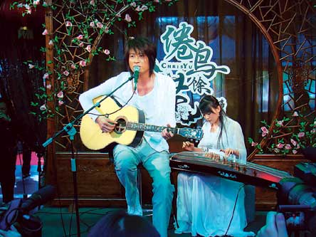 游鸿明发布会吉他古筝合奏 回首原创13载(附图)_影音娱乐_新浪网