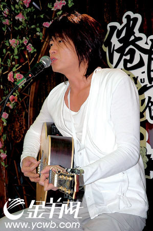 游鸿明中西合璧诠释情歌 新歌吉他与古筝同奏_影音娱乐_新浪网