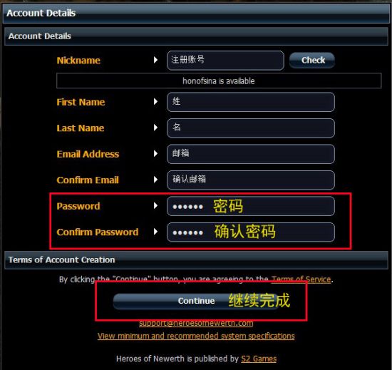 HoN美服账号注册客户端下载_新浪游戏_手机新浪网