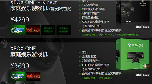 Kinect在Xbox One国行回归_新浪游戏_手机新浪网