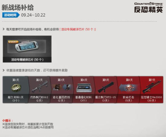 CSOL死寂城站来袭 重装补给_新浪游戏_手机新浪网