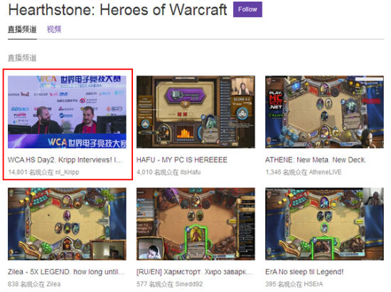 WCA 直播登上 twitch 推荐榜_新浪游戏_手机新浪网