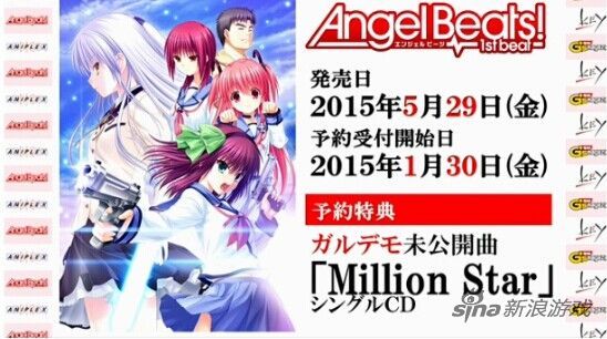 PC版《Angel Beats》5月发售_新浪游戏_手机新浪网
