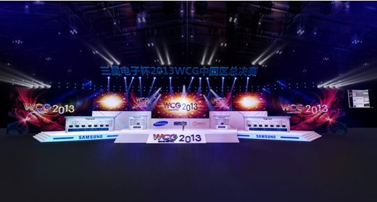 WCG2013魔兽争霸3的收官之战_新浪游戏_手机新浪网