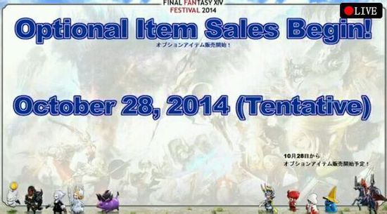 最终幻想14国际服商城大调整_新浪游戏_手机新浪网