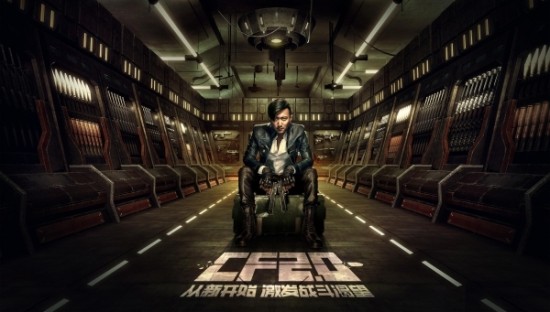 穿越火线CF2.0官方客户端下载_新浪游戏_手机新浪网