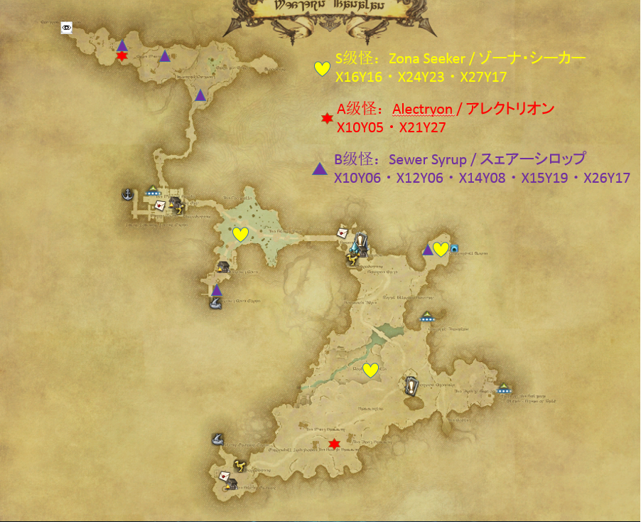 FF14S级及B级狩猎位置地图_新浪游戏_手机新浪网