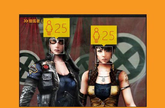 遇上CF揭密火线中女角色年龄_新浪游戏_手机新浪网