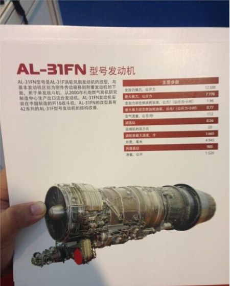 深度：浅谈中国歼20战机何时才能用上涡扇15发动机_手机新浪网