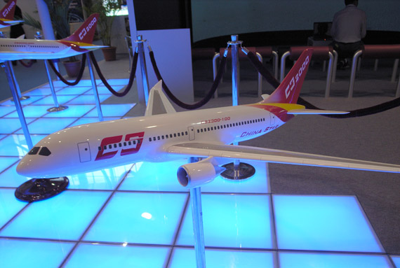 中国未来大型CS系列客机设计方案亮相(组图)_新浪军事_新浪网