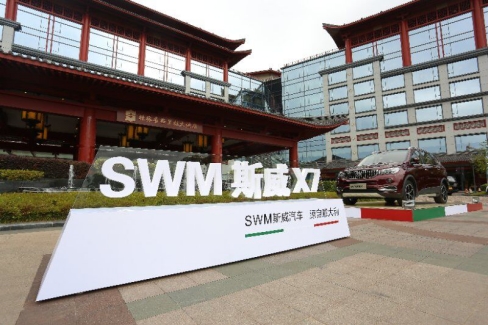 十万级智能大七座SUV 试驾SWM斯威X7-新浪汽车