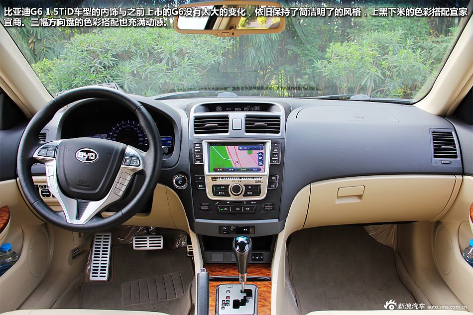 [BYD Model] G6 sedan targetting Chinese local government – WAUTOM 中国汽车