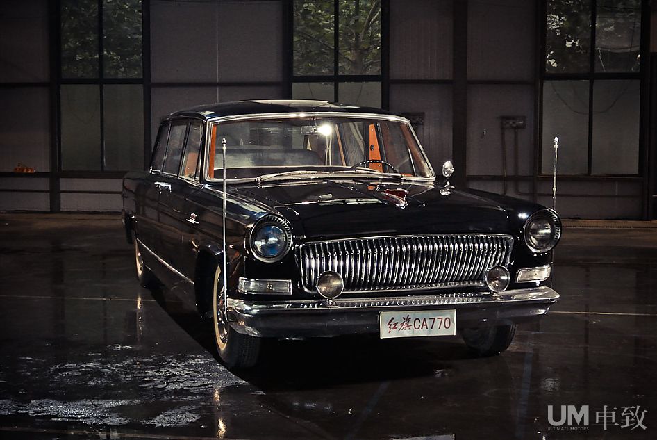 中国汽车工业的旗帜 红旗CA770