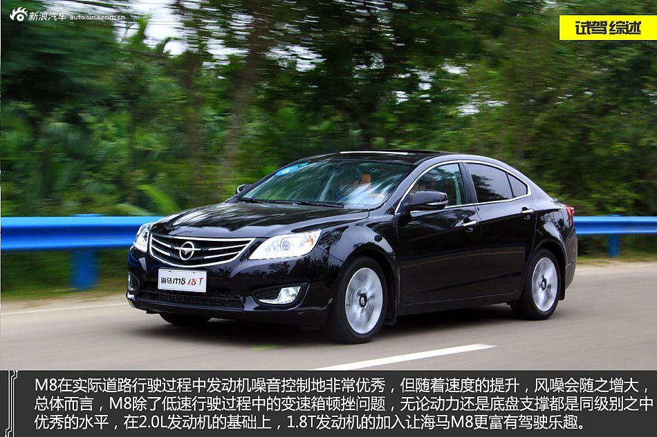 [Gallery Link] Haima M8 1.8T 200Hp $24,000 – WAUTOM 中国汽车