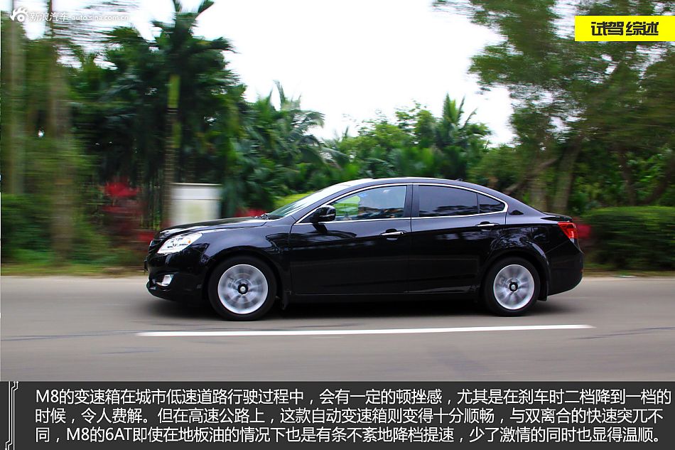[Gallery Link] Haima M8 1.8T 200Hp $24,000 – WAUTOM 中国汽车
