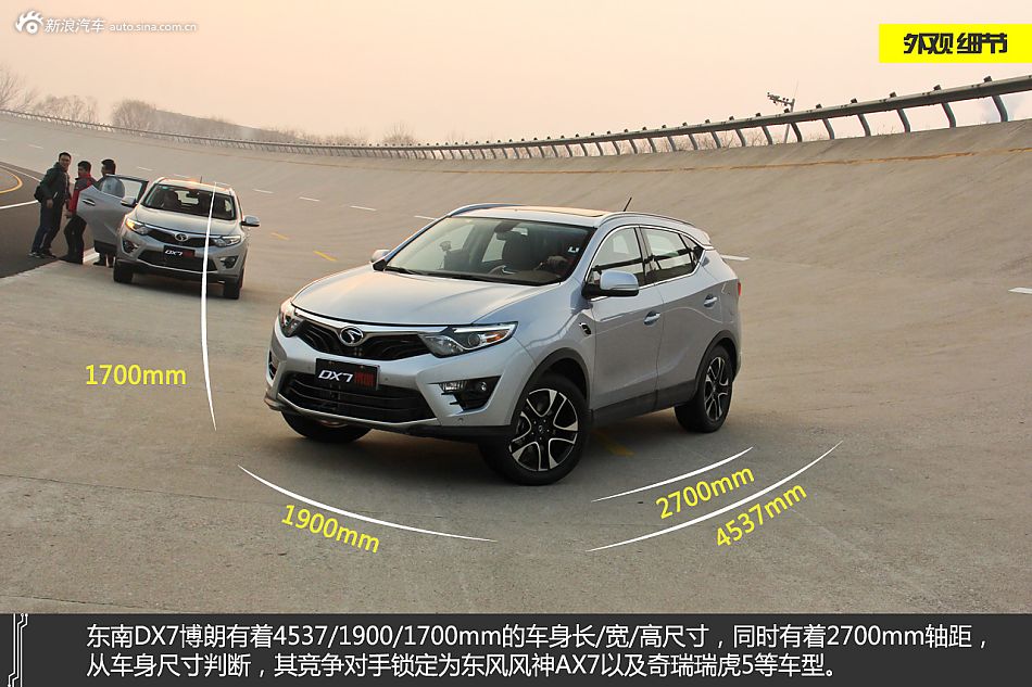 [Gallery Link] Soueast DX7 SUV – WAUTOM 中国汽车
