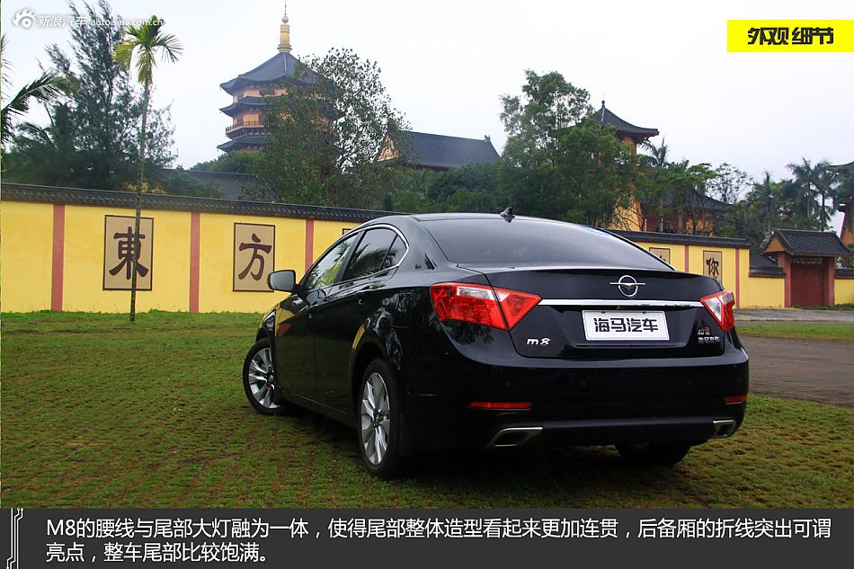[Gallery Link] Haima M8 1.8T 200Hp $24,000 – WAUTOM 中国汽车
