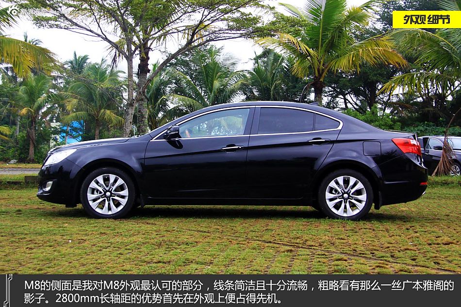 [Gallery Link] Haima M8 1.8T 200Hp $24,000 – WAUTOM 中国汽车