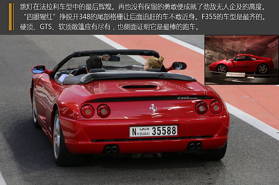 The world’s fastest ambulance Lotus Evora in Dubai – WAUTOM 中国汽车