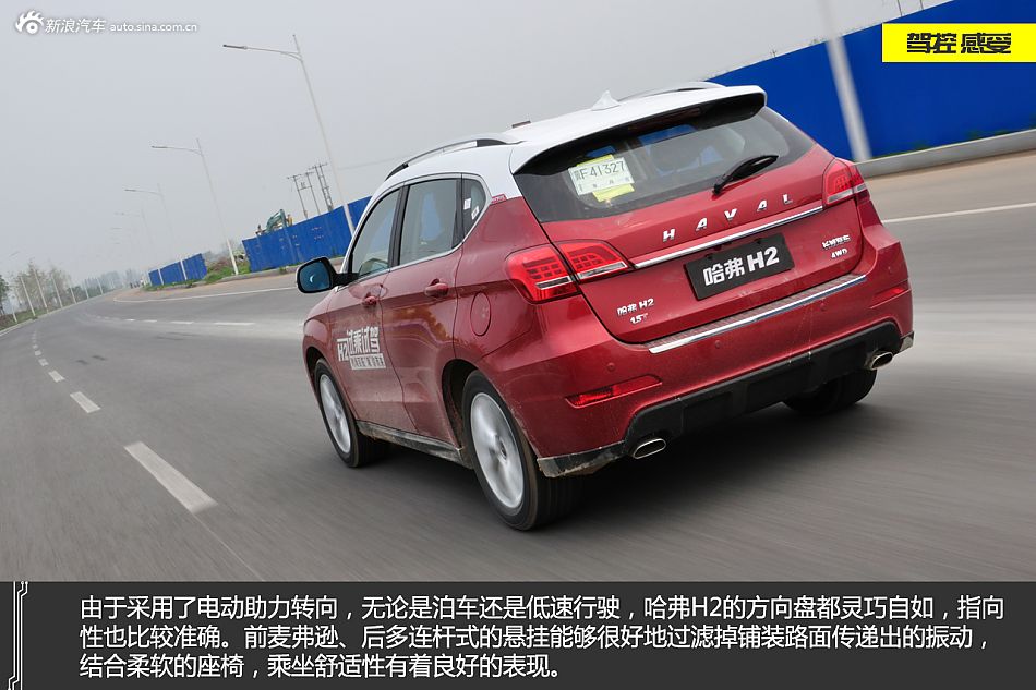 [Gallery] GWM Haval H2 SUV 1.5T $20,000 – WAUTOM 中国汽车