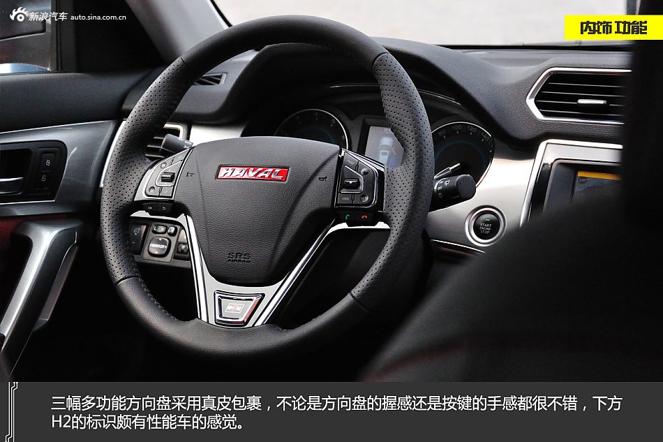 [Gallery] GWM Haval H2 SUV 1.5T $20,000 – WAUTOM 中国汽车