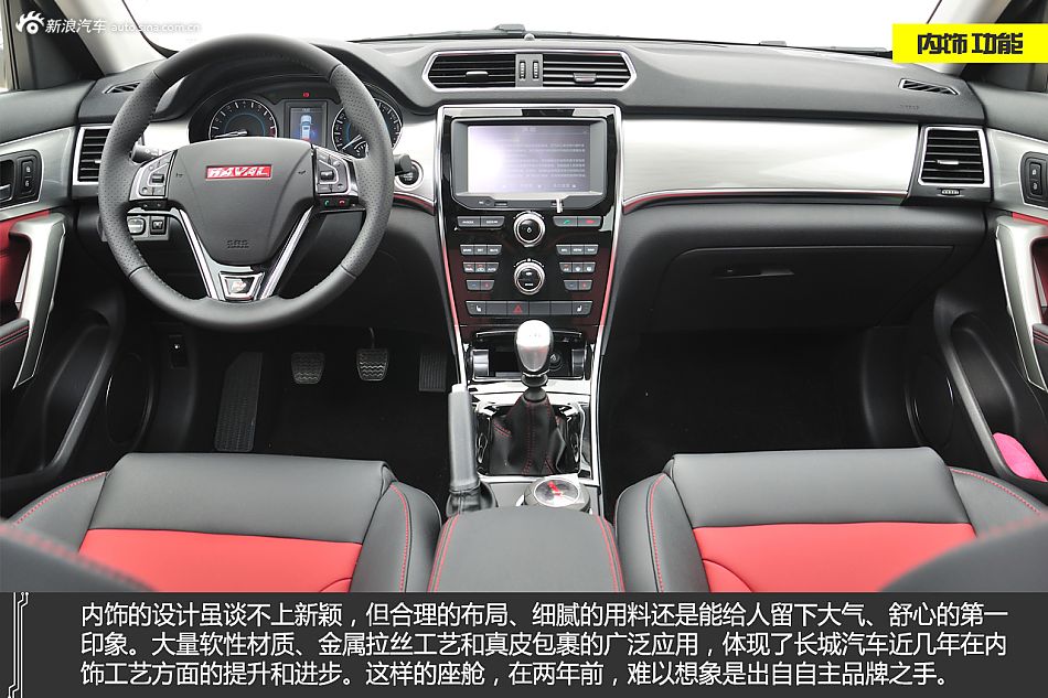 [Gallery] GWM Haval H2 SUV 1.5T $20,000 – WAUTOM 中国汽车